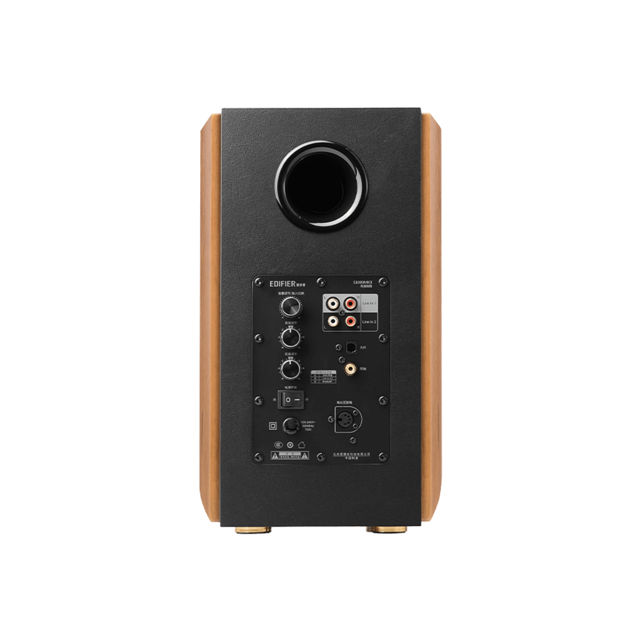 Edifier S1000MKII Hi-Res Audio Active Bluetooth Bookshelf Speaker Set ...